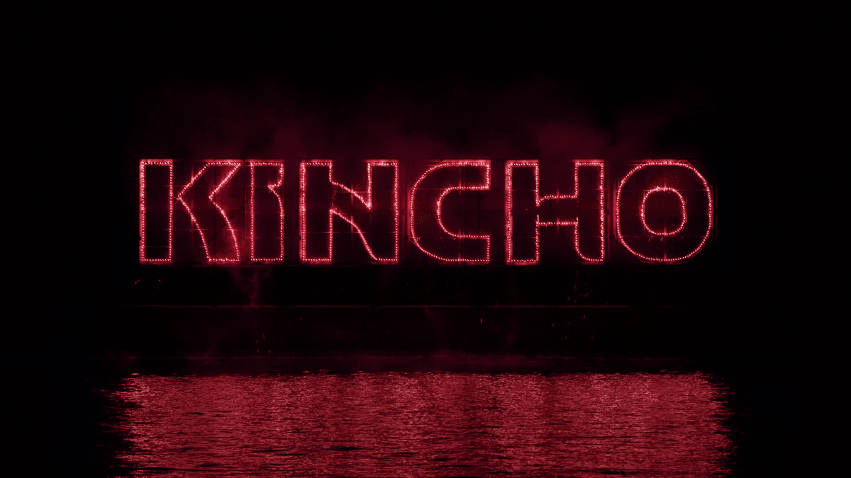 蚊の本当の恐ろしさ～蚊が媒介する感染症のおはなし｜KINCHO 大日本除虫菊株式会社