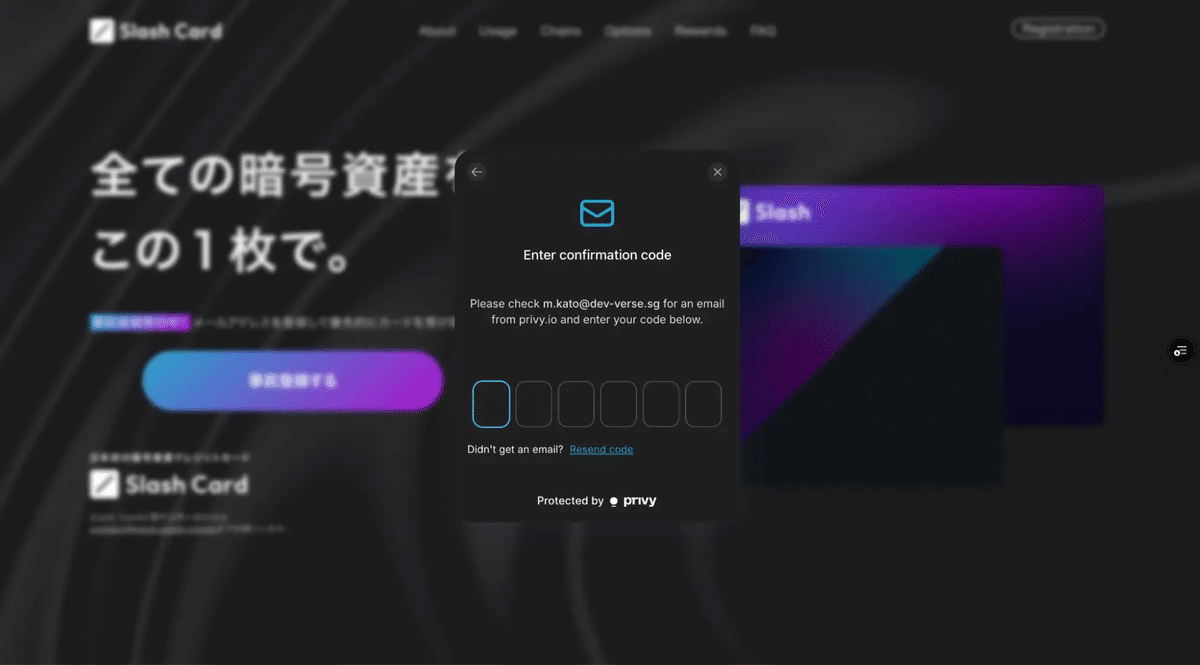 【解説あり】Slashが「Slash Card」の事前登録を開始！｜wAgmI日記