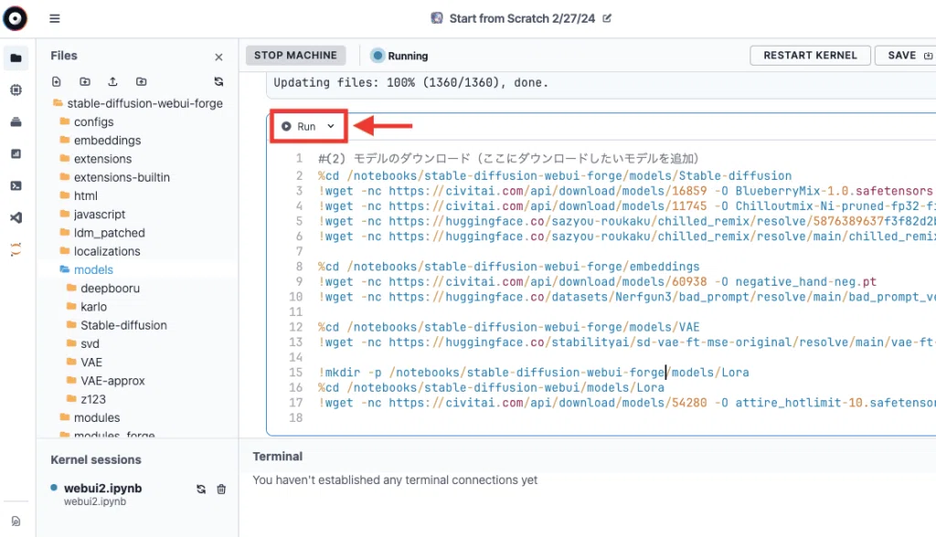Stable Diffusion WebUI Forgeとは？導入方法・使い方について解説｜レベルマ【生成AI情報発信】