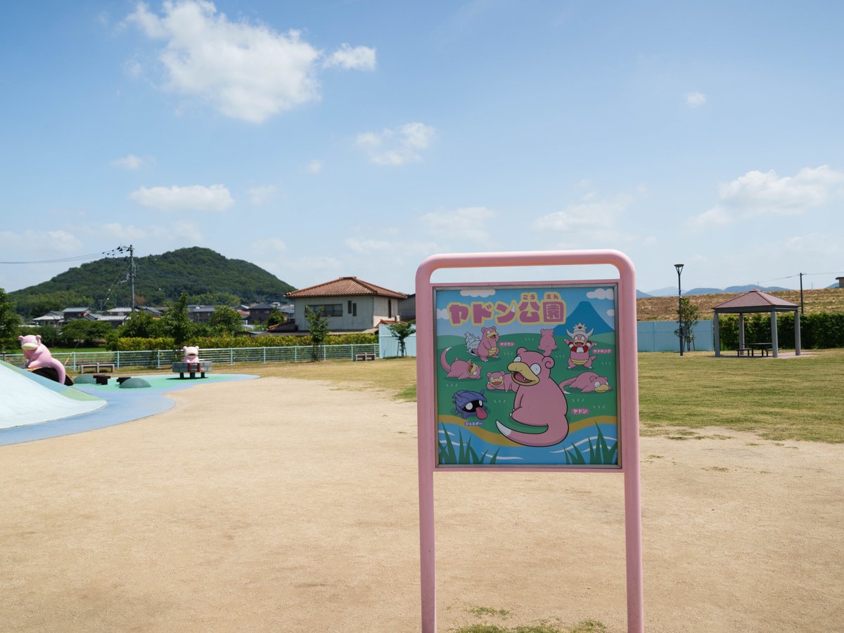 ことでんスナップ｜FP Yoshimitsu