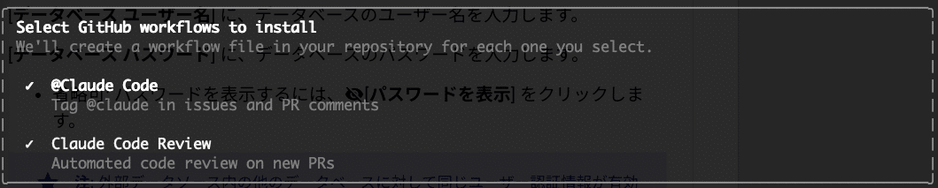 Claude Code GitHub Actions がMaxプランに対応したので導入してみた｜sutoh