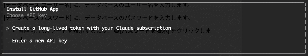 Claude Code GitHub Actions がMaxプランに対応したので導入してみた｜sutoh
