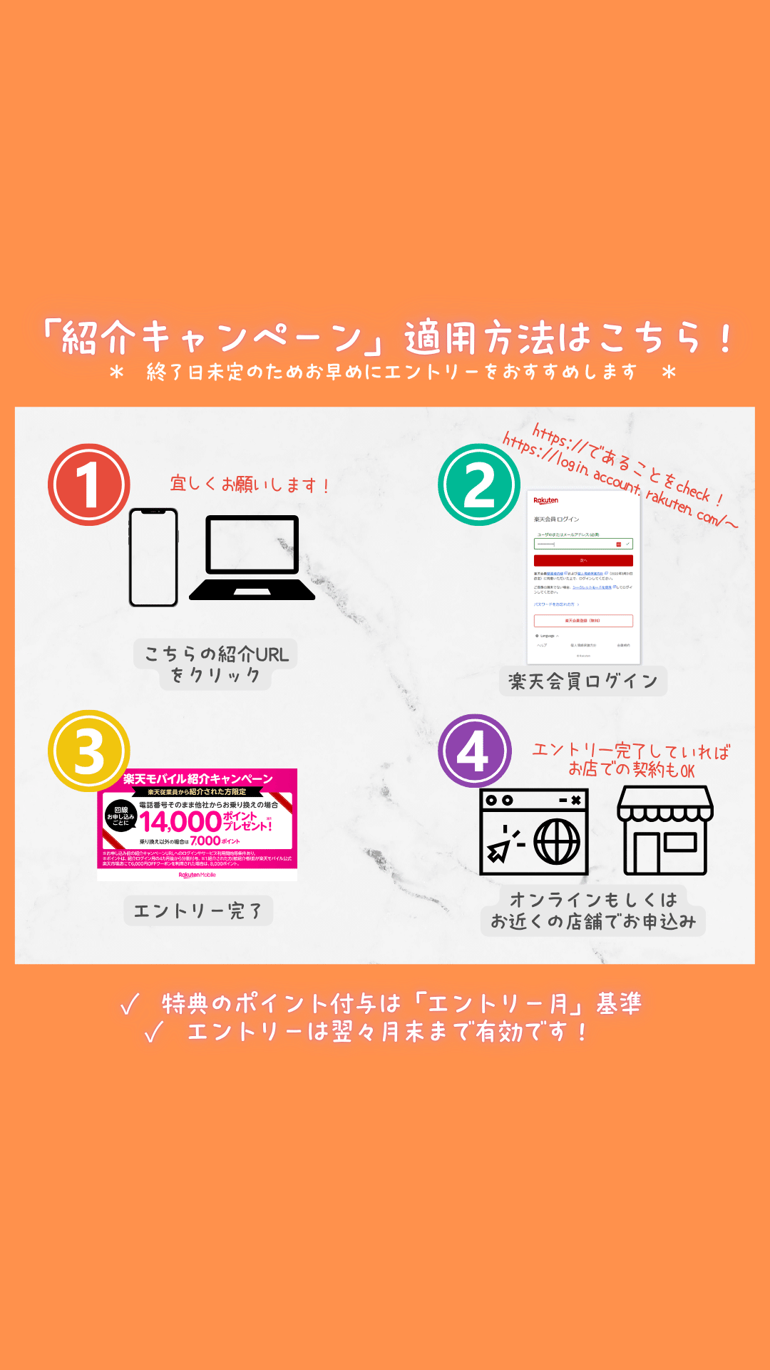 【2025年最新】ANA国際線特典航空券（片道発券）のルールまとめ｜マイルでアジアぐるぐる旅を目指すなら知っておきたいポイント｜あすぱら ...