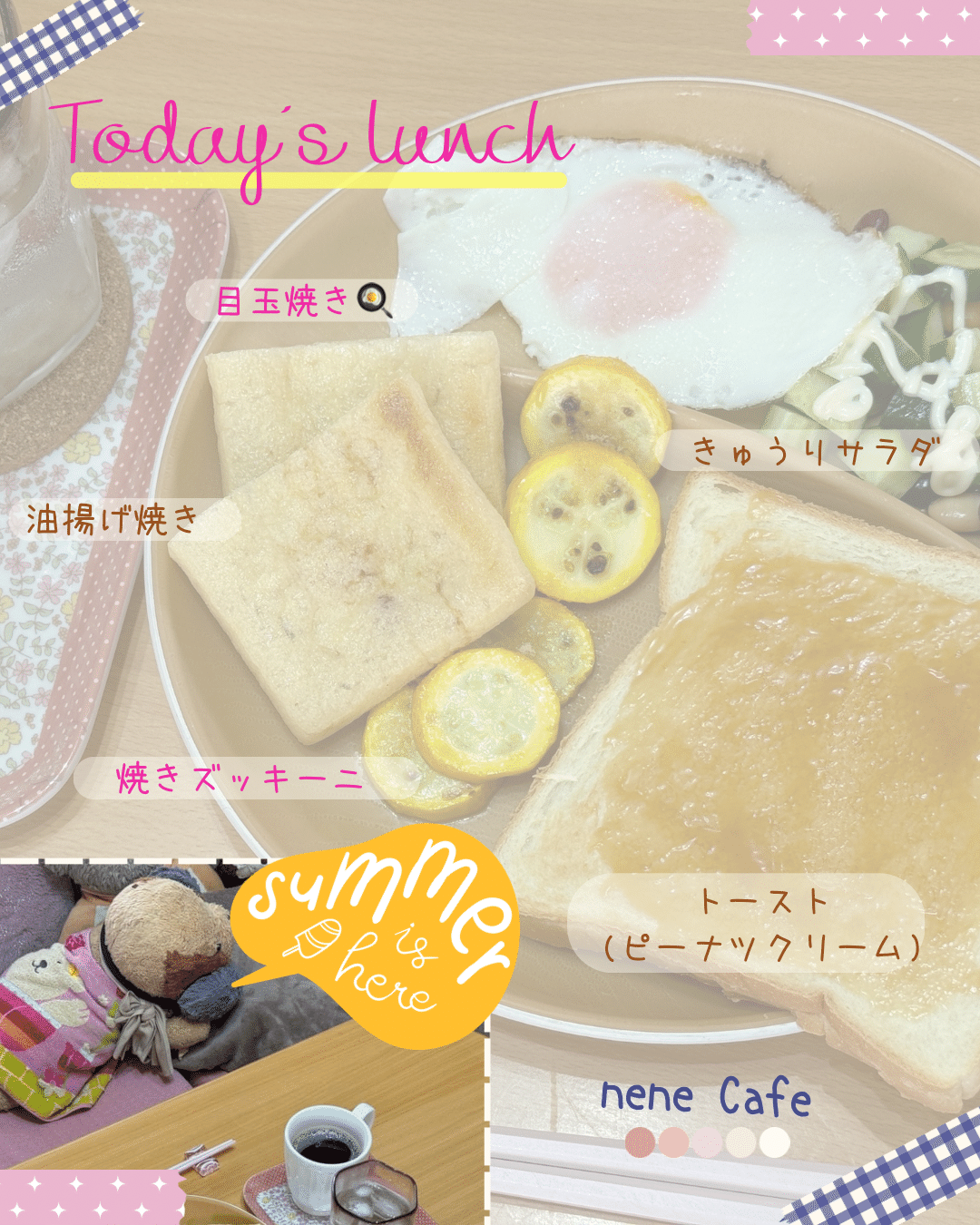 今日のnene💜Cafe むぎーちゃの季節到来。メニューも夏感たっぷりの昼夜ごはん｜日向田 寧々(hinata nene)