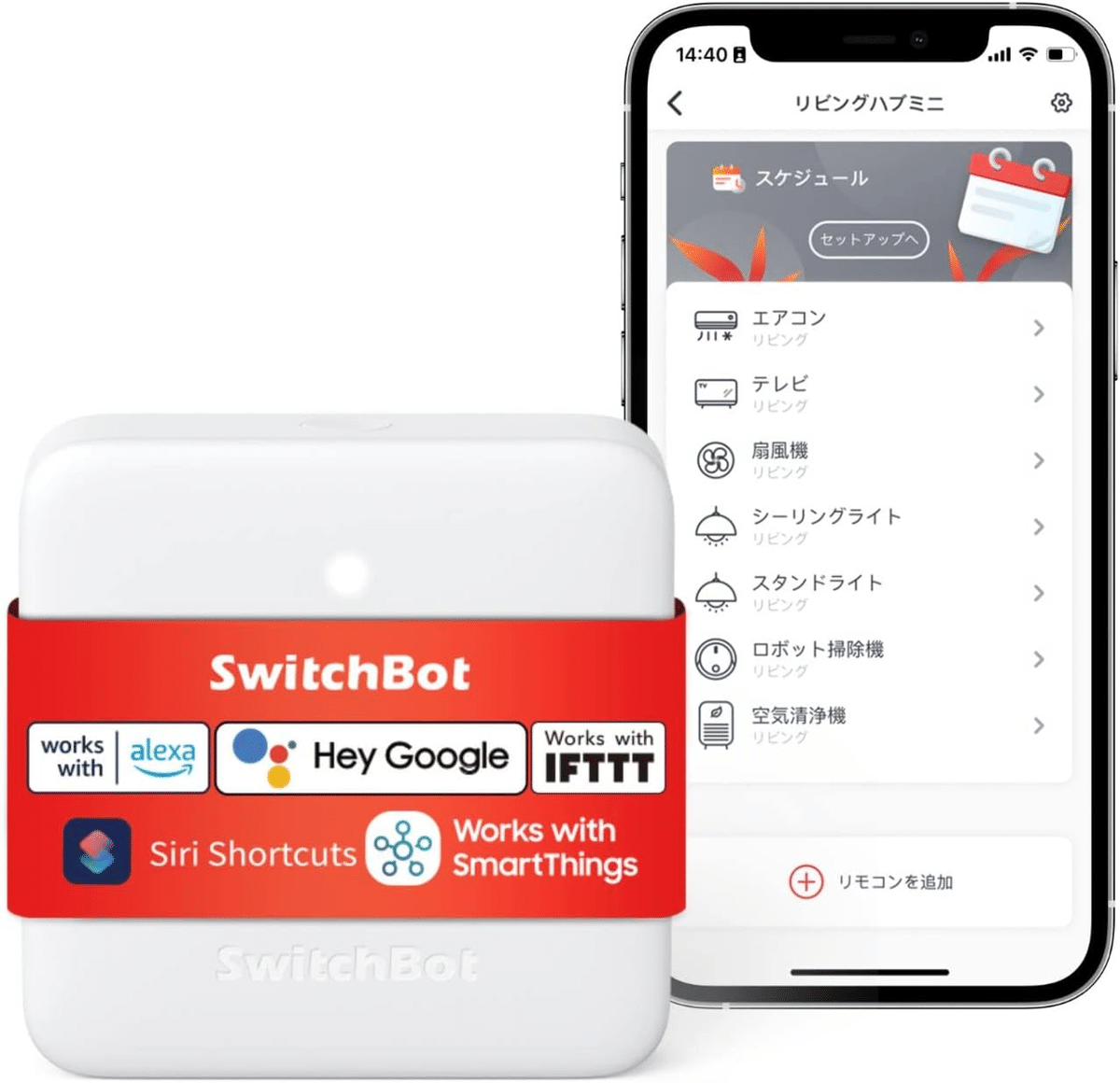 SwitchBot ハブミニ ホワイト Alexa対応｜GetGadgetGot