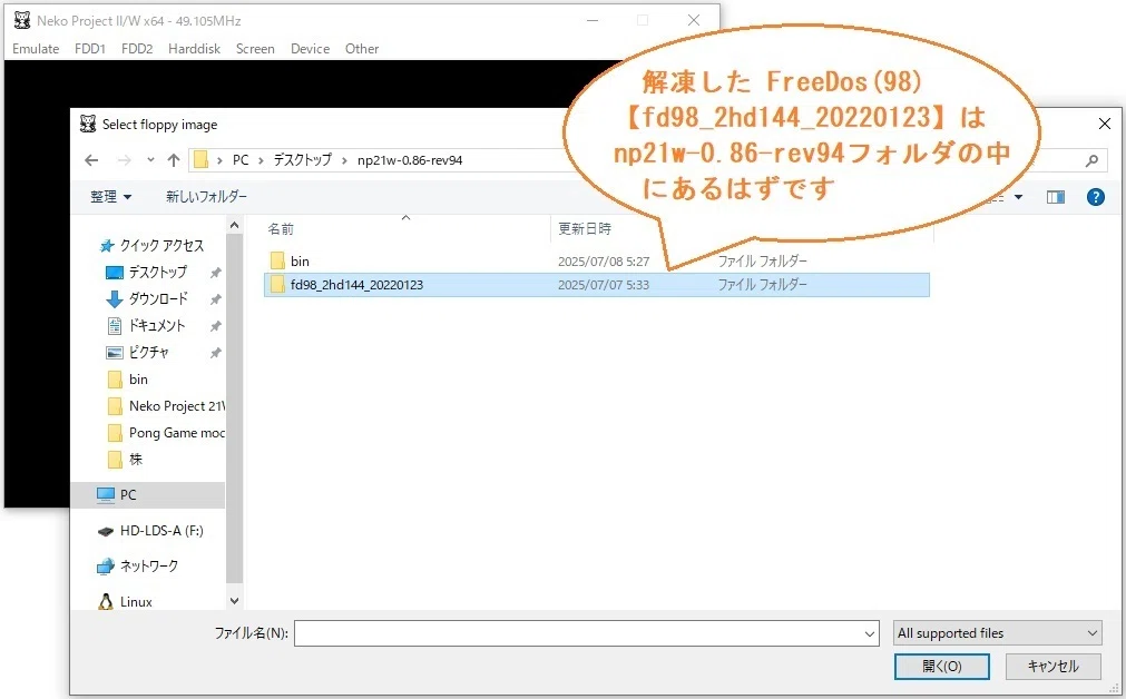 Neko Project 21/WにFreeDos(98)をインストール｜Yoshi