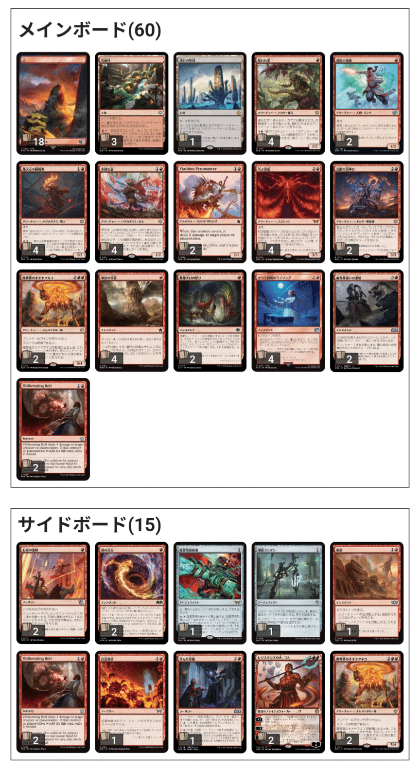 FFストアチャンピオンシップin川崎のお話【スタンダード】｜tamayan