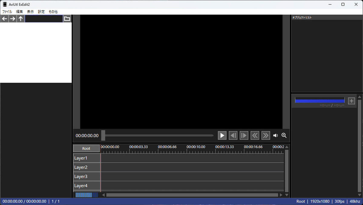 AviUtlが6年ぶり復活でSNSトレンド沸騰！なぜこんなに盛り上がる？動画編集ソフトAviUtl2の歴史、話題の背景をわかりやすく解説します【ゆっくりニュース】｜SS@ゆっくり編集効率化
