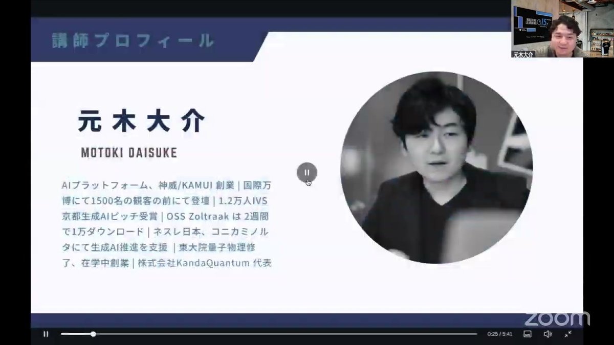 [まとめ]Claude Code Meetup Japan #1（Claude Code祭り！）｜ano