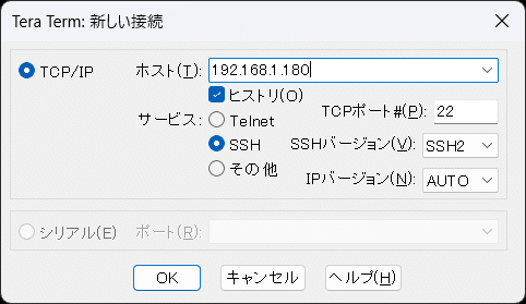 NEC QX-W SSHサーバ有効化設定｜QX-Tarou
