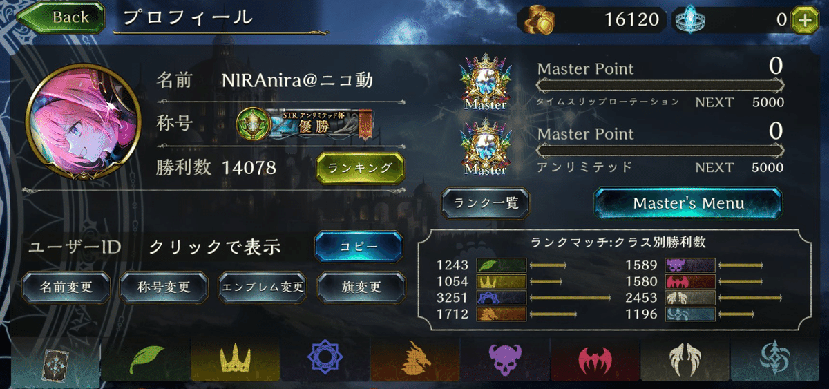 なんでエルフを使わないんですか？（シャドバWB）｜NIRAnira