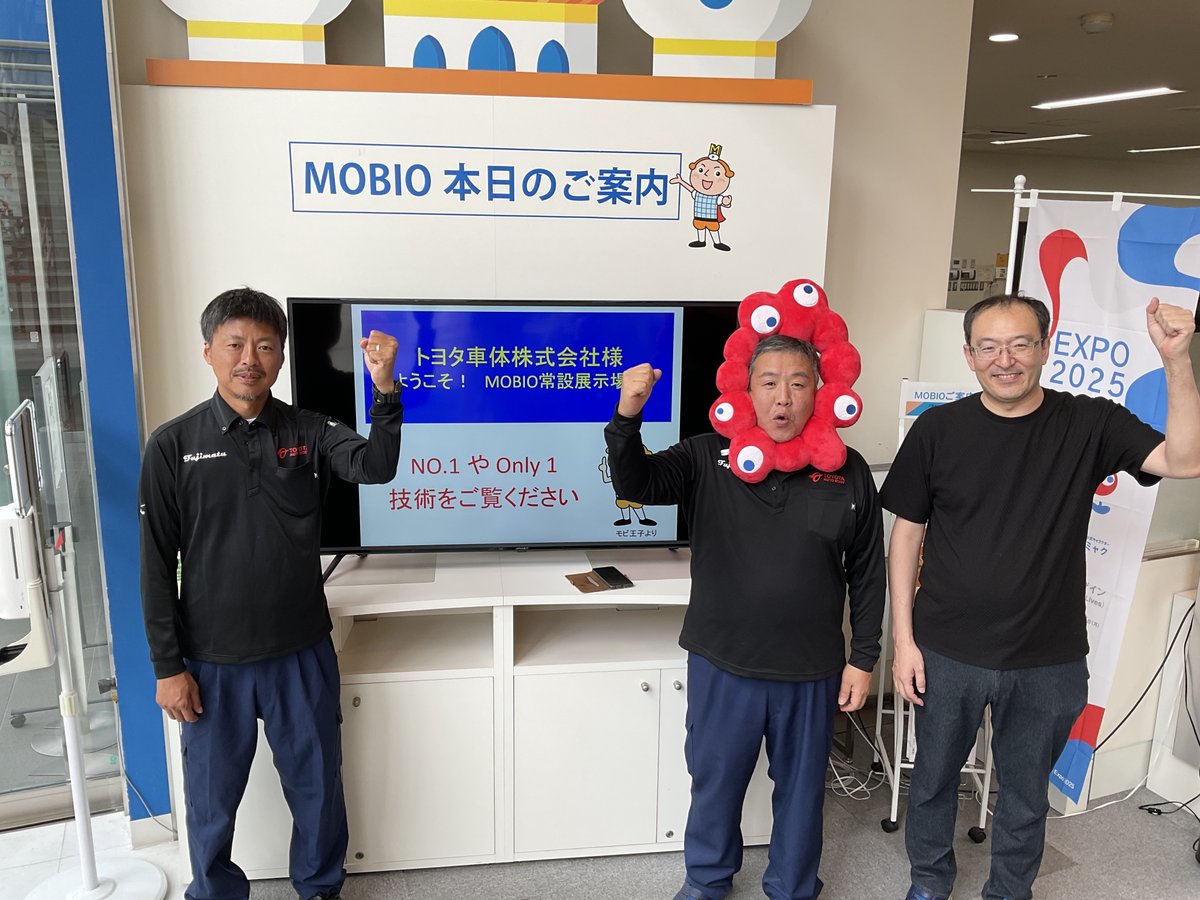 自動車のボディーを生産されている企業のみなさんが視察に来られました。｜MOBIO（ものづくりビジネスセンター大阪）公式note