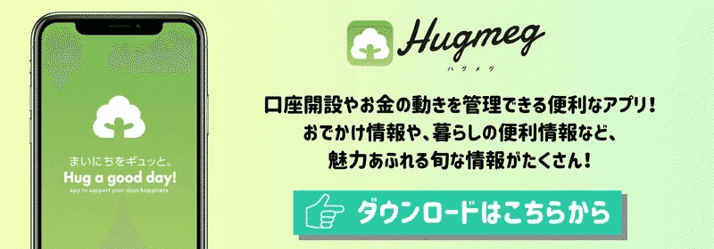 生産量日本一！鹿児島の極上うなぎ5選｜Hugmeg公式note