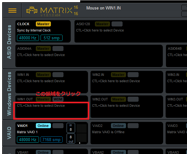 WindowsでVLC+VB-Audio Matrixでマルチチャンネル音声を再生しよう｜Morry