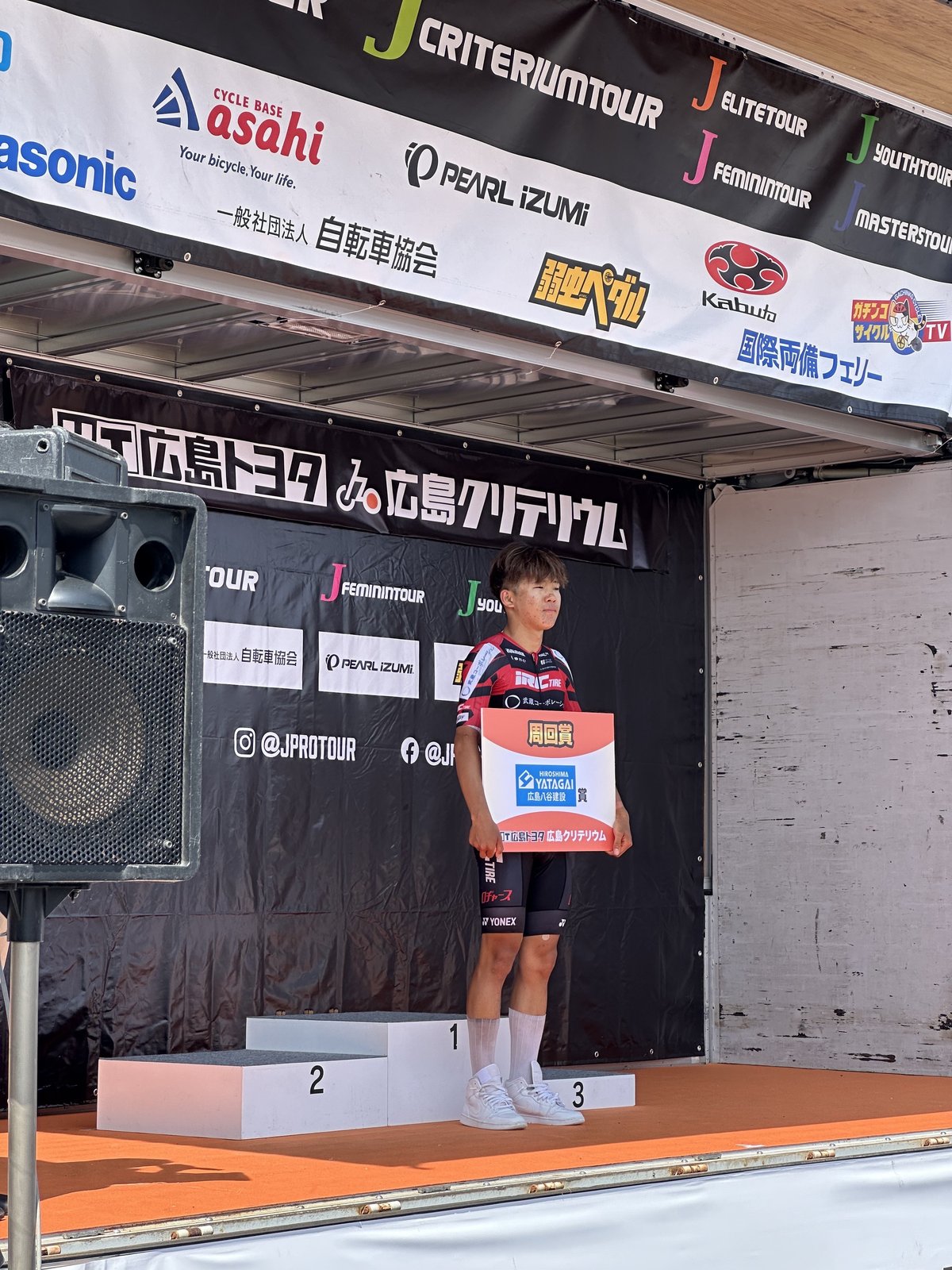 JBCF 2025 広島トヨタ 広島クリテリウム2025年7月6日（日） ｜チームユーラシア - iRCタイヤ