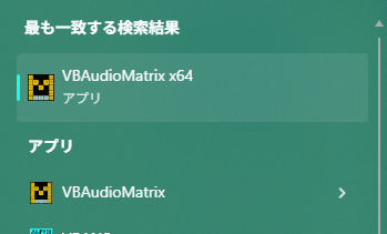 WindowsでVLC+VB-Audio Matrixでマルチチャンネル音声を再生しよう｜Morry