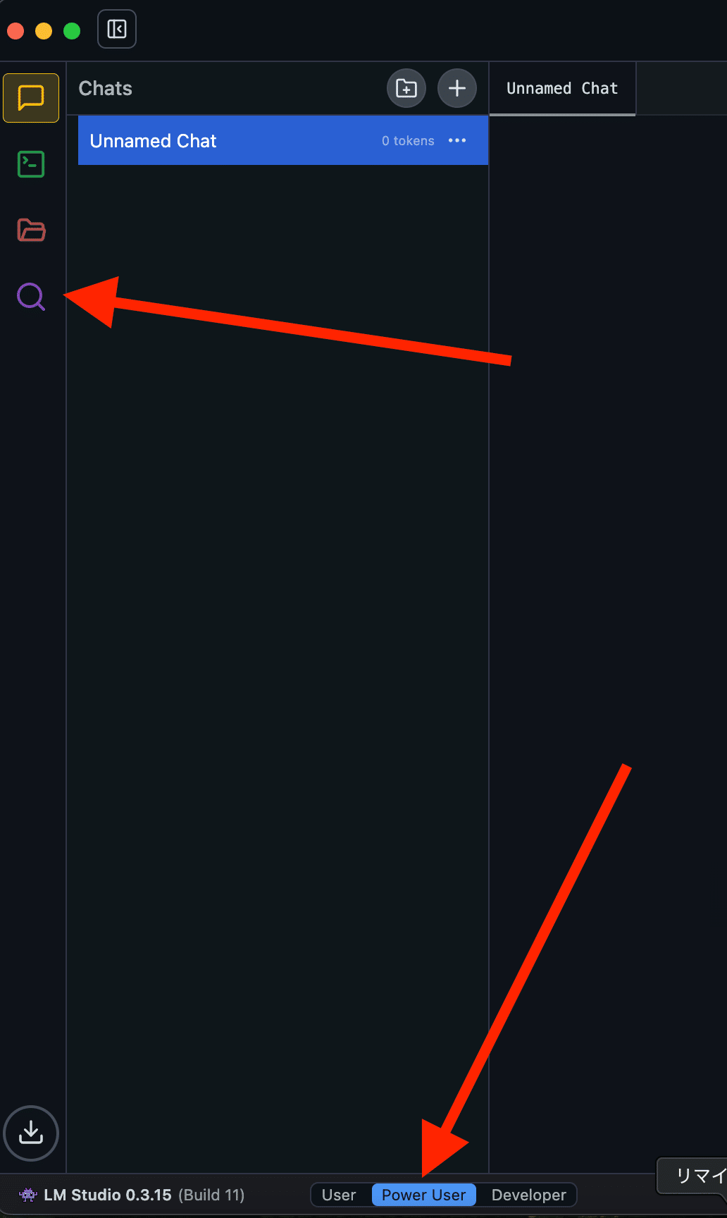 【入門】LM Studioの使い方 - ローカルLLMの導入からDify連携まで｜ChatGPT研究所