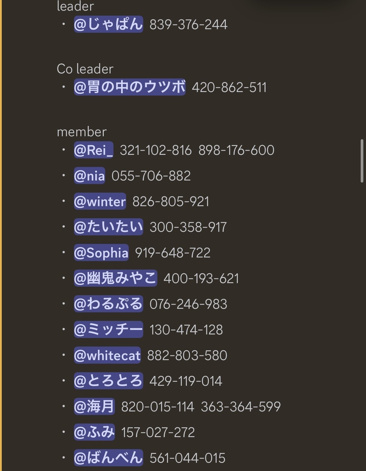 WMGP予選を終えて｜じゃぱん