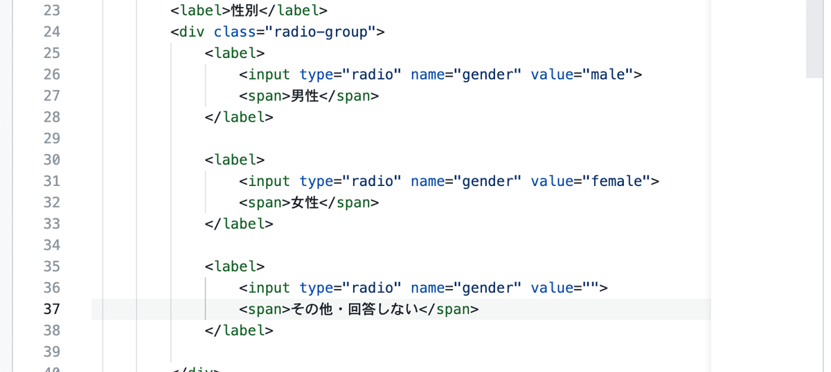 50代からのHTML / CSS / JavaScriptチャレンジ No.262 ラジオボタン2｜mitchy