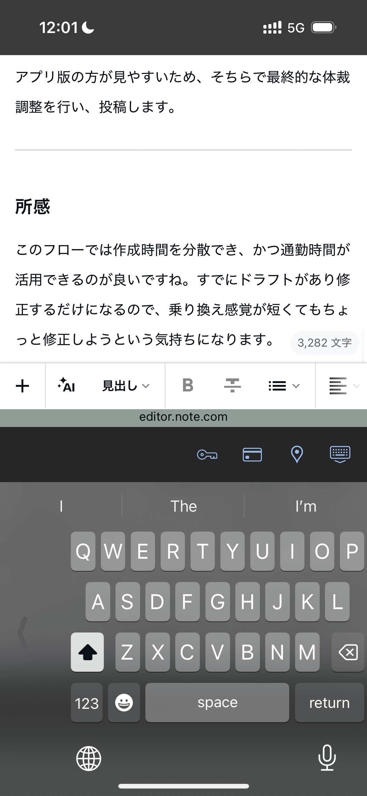 アウトプットのハードルを下げる - Claude（Desktop/Code）＋Obsidianでnote作成｜りおつ