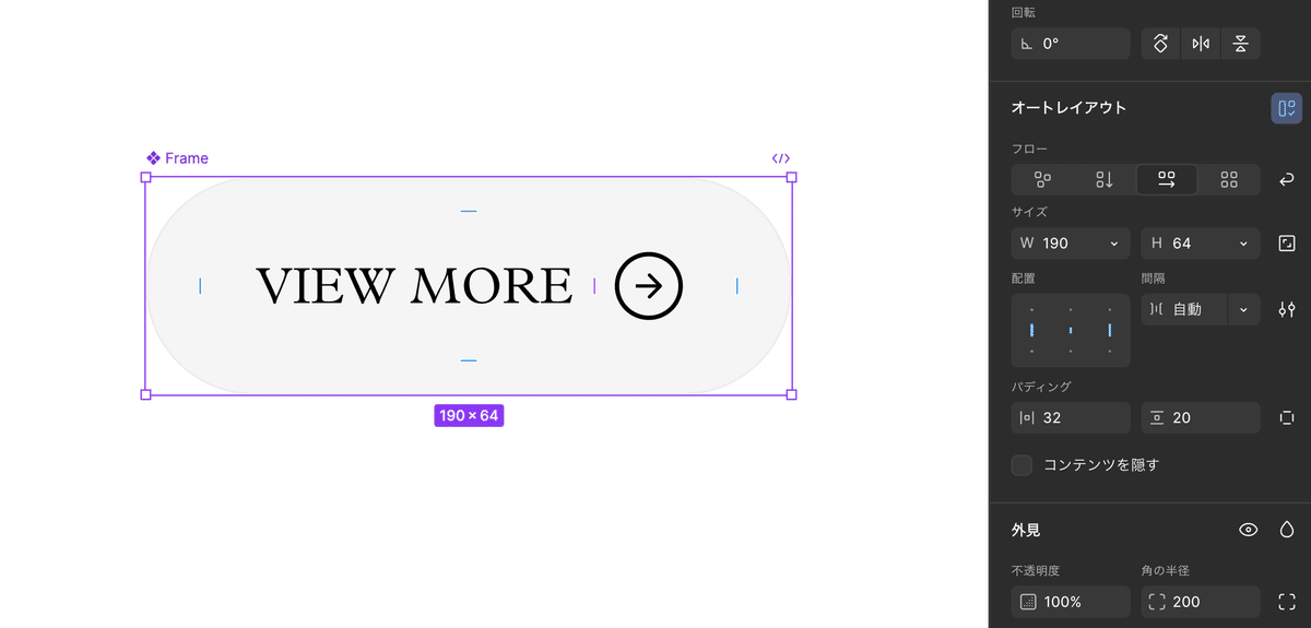【Figma】コンポーネントの使い方解説2 | バリアント編｜Hiro.left
