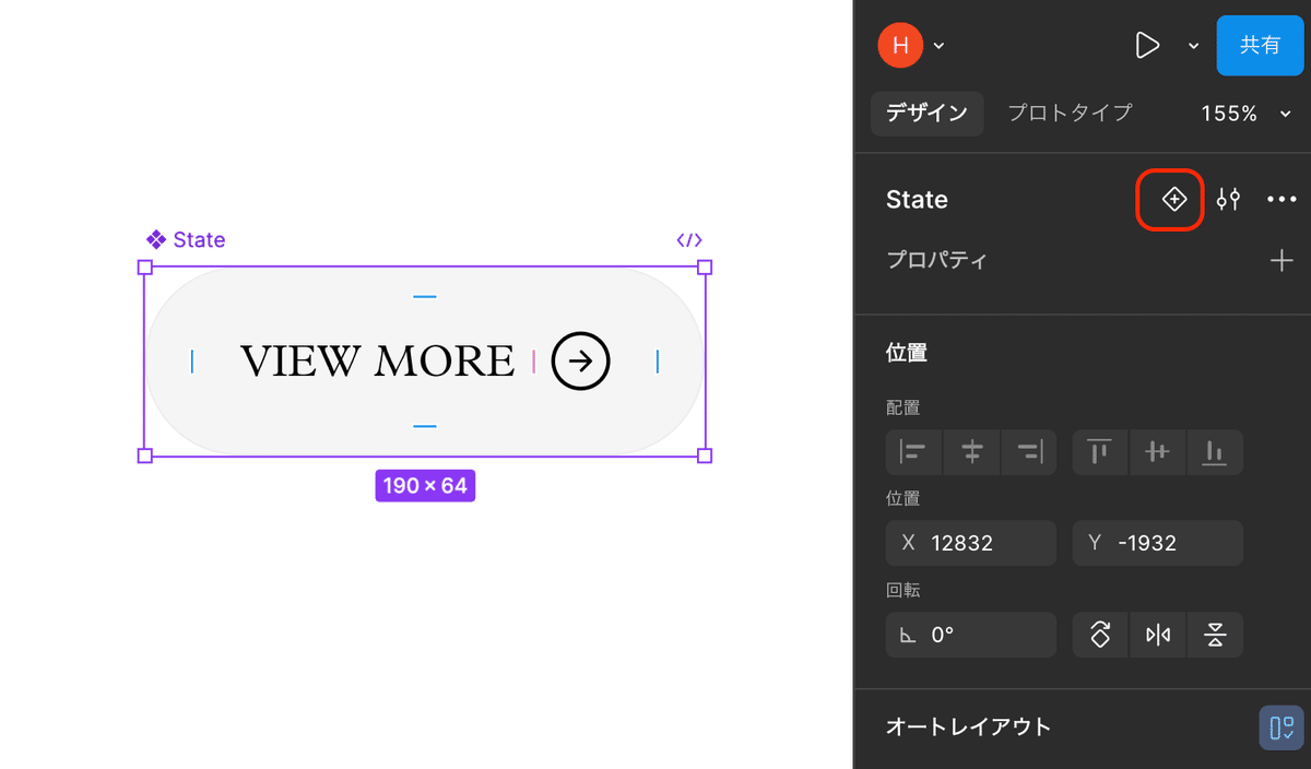 【Figma】コンポーネントの使い方解説2 | バリアント編｜Hiro.left
