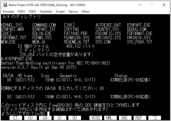 Neko Project 21/WにFreeDos(98)をインストール｜Yoshi