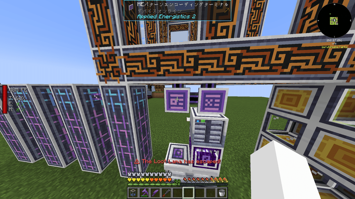 FTB Skies 2 をやっていきます。part.13｜グルートン