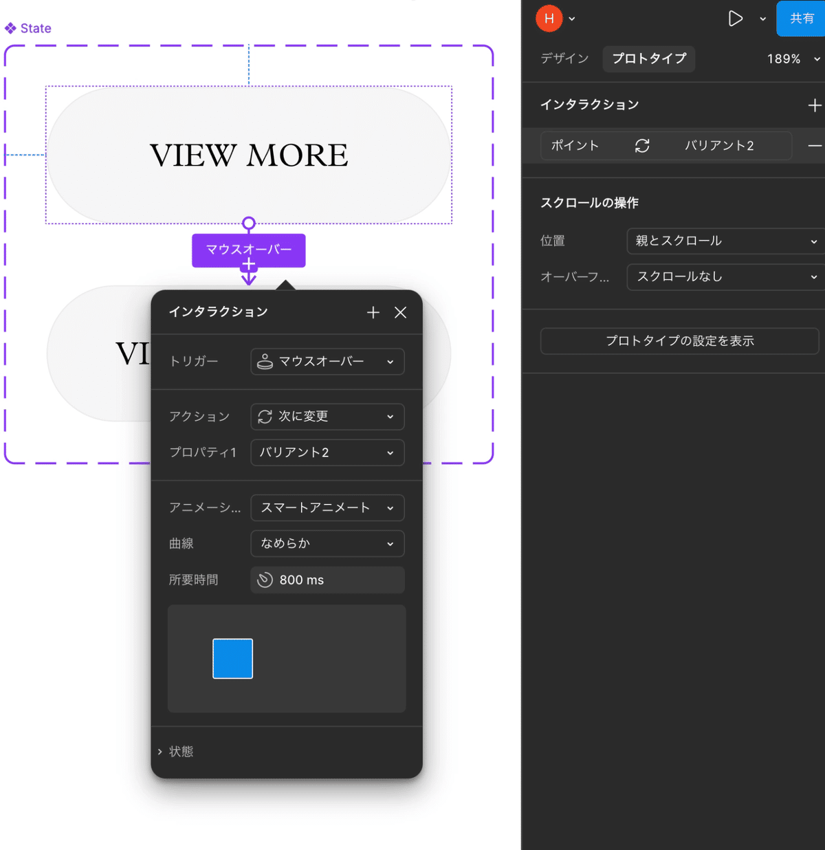 【Figma】コンポーネントの使い方解説2 | バリアント編｜Hiro.left