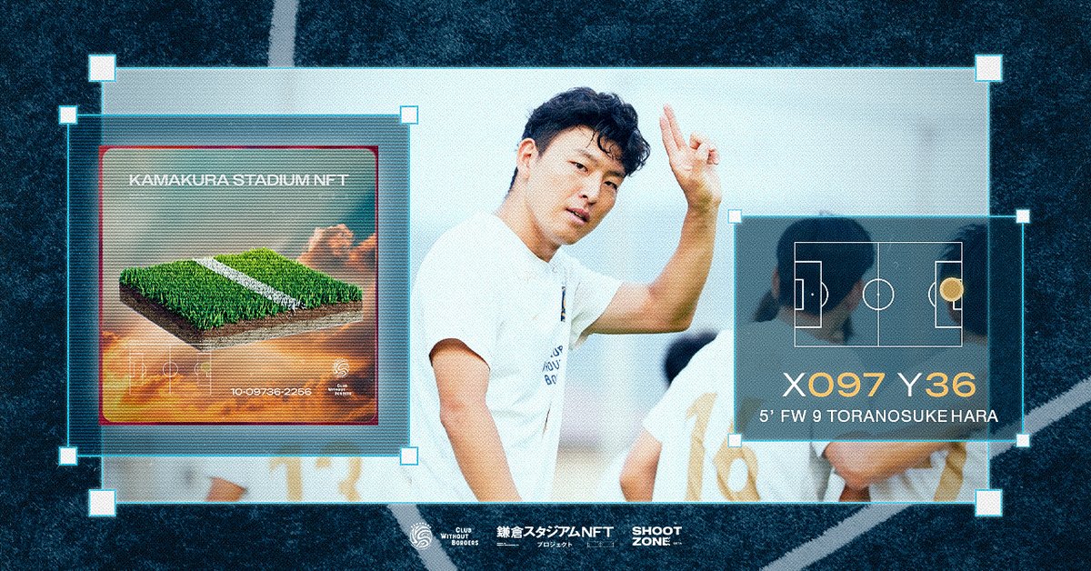 【MATCH RESULTS】第12節7月6日｜KAMAKURA STADIUM NFT