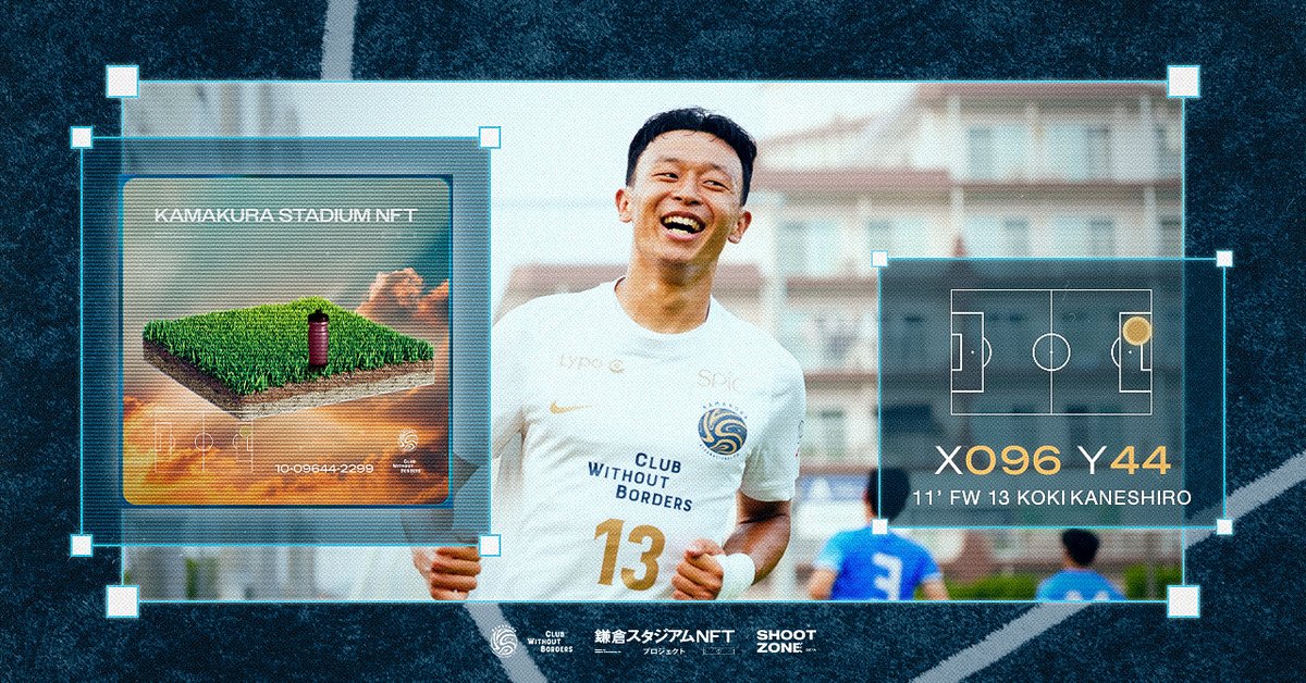 【MATCH RESULTS】第12節7月6日｜KAMAKURA STADIUM NFT