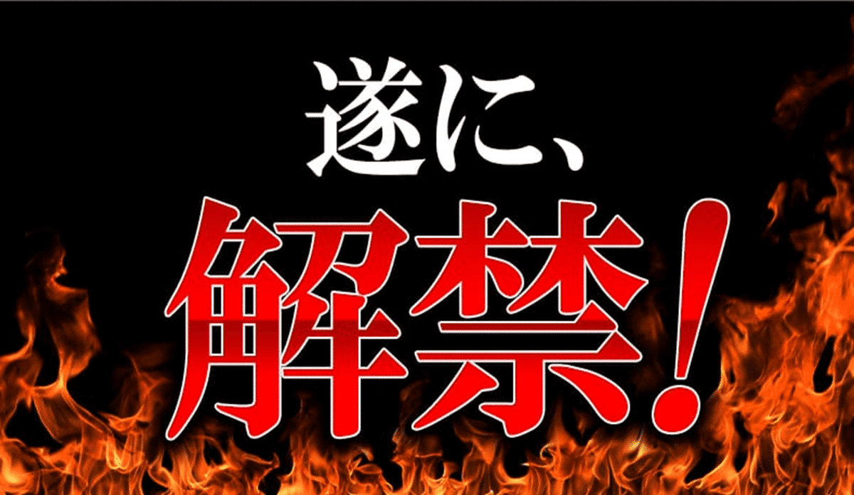 【プロフェッショナルプラン】7/10 園田6R 15:10発走｜UMABIG