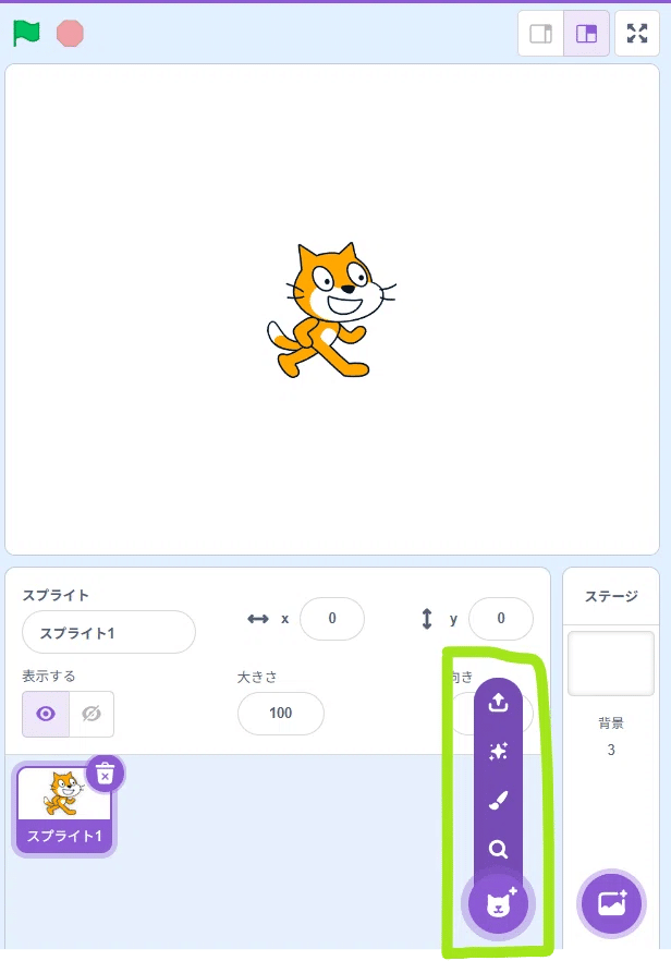 ダメージで体力バーが減る！HPバーの作り方【初心者向けScratch#24】｜スペルラボ / Spell_Lab