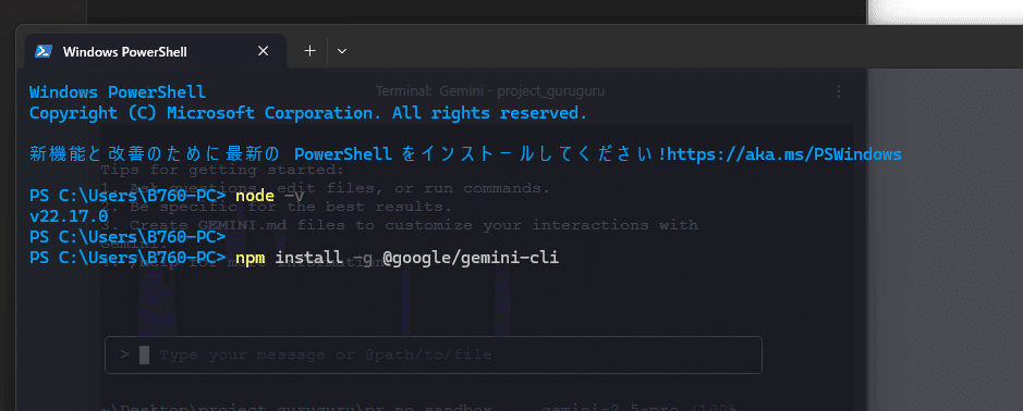 【Windows版】Obsidian x Gemini CLIで最強のAI執筆環境作り【知識ゼロでOK】｜あぷまる | ド素人アプリ開発