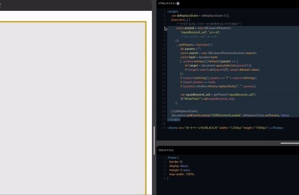 2024年のSIVA的ニュースを振り返る。辰年で得た力を糧に、2025年は巳（ヘビー）級の飛躍を目指します！｜Squad Inc.