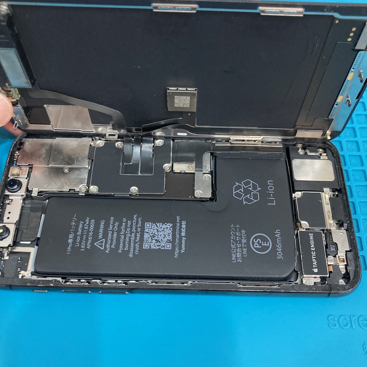 バッテリー容量76％ iPhoneXS｜スマホ修理工房Rinkan