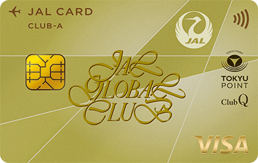 世界一周航空券 獲得マイルとJALカード｜さんぽねこ