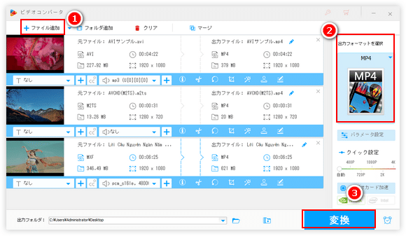 AviUtlで「かんたんMP4出力ができない」問題を徹底解決！【初心者向け】｜suika