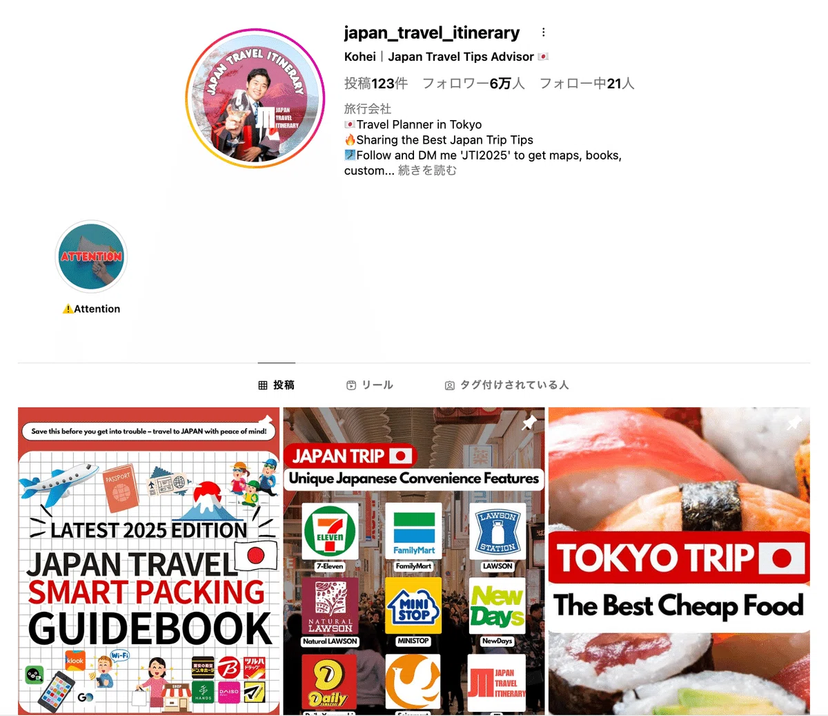 🍱 The Hidden Meaning of “Shoku (食)” – Why Eating in Japan Is More Than ...