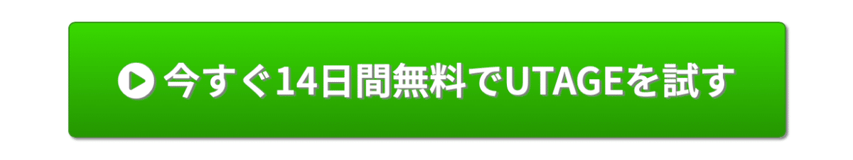 UTAGEの初期設定4選 UTAGE初心者のためのスタートガイド｜小山大輔 UTAGE集客の専門家