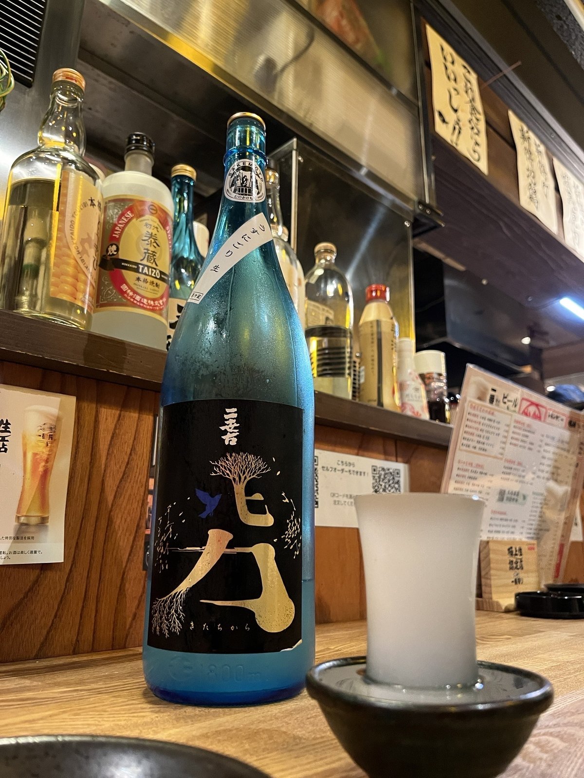 札幌で晩酌♫｜miho_life style