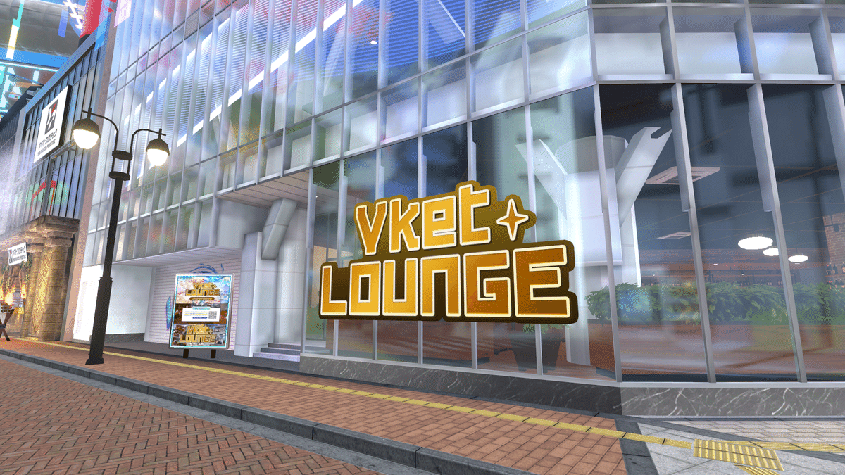 Vketラウンジの使い方｜Vketマガジン by HIKKY