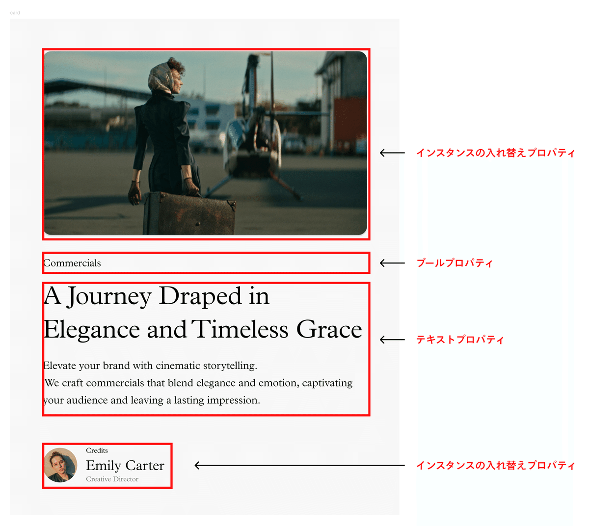 【Figma】コンポーネントの使い方解説3 | プロパティ編｜Hiro left