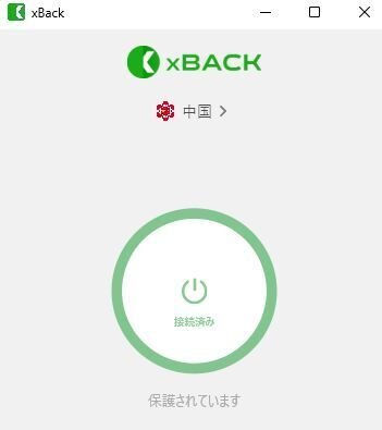スタレゾでキャラクリ！無料VPNでやってみよ～！｜よしの