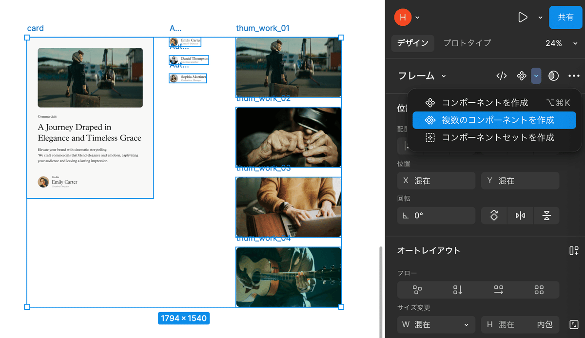 【Figma】コンポーネントの使い方解説3 | プロパティ編｜Hiro left