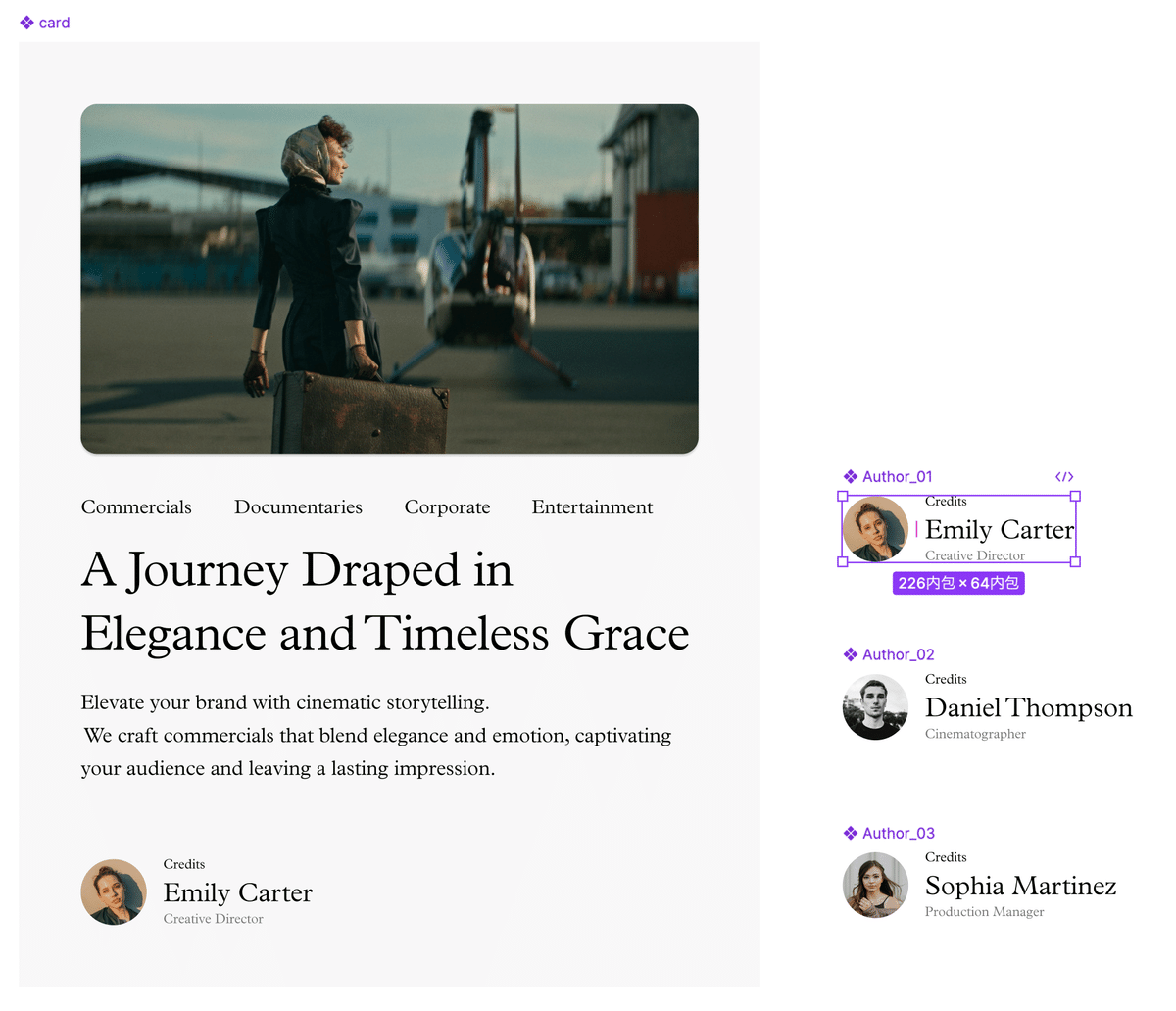 【Figma】コンポーネントの使い方解説3 | プロパティ編｜Hiro left