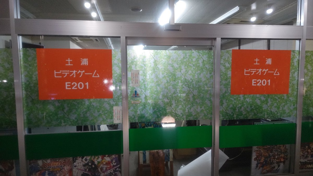 2025-07-10 風営申請受理とノアール筐体の配信｜土浦ビデオゲームE201