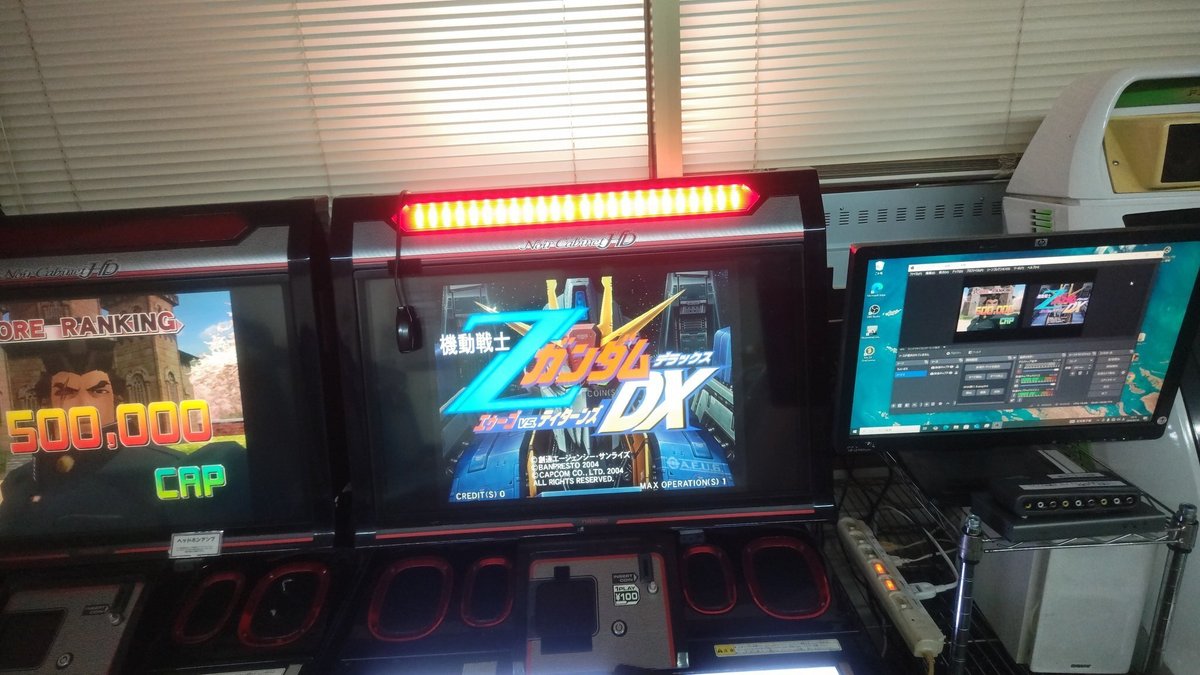 2025-07-10 風営申請受理とノアール筐体の配信｜土浦ビデオゲームE201