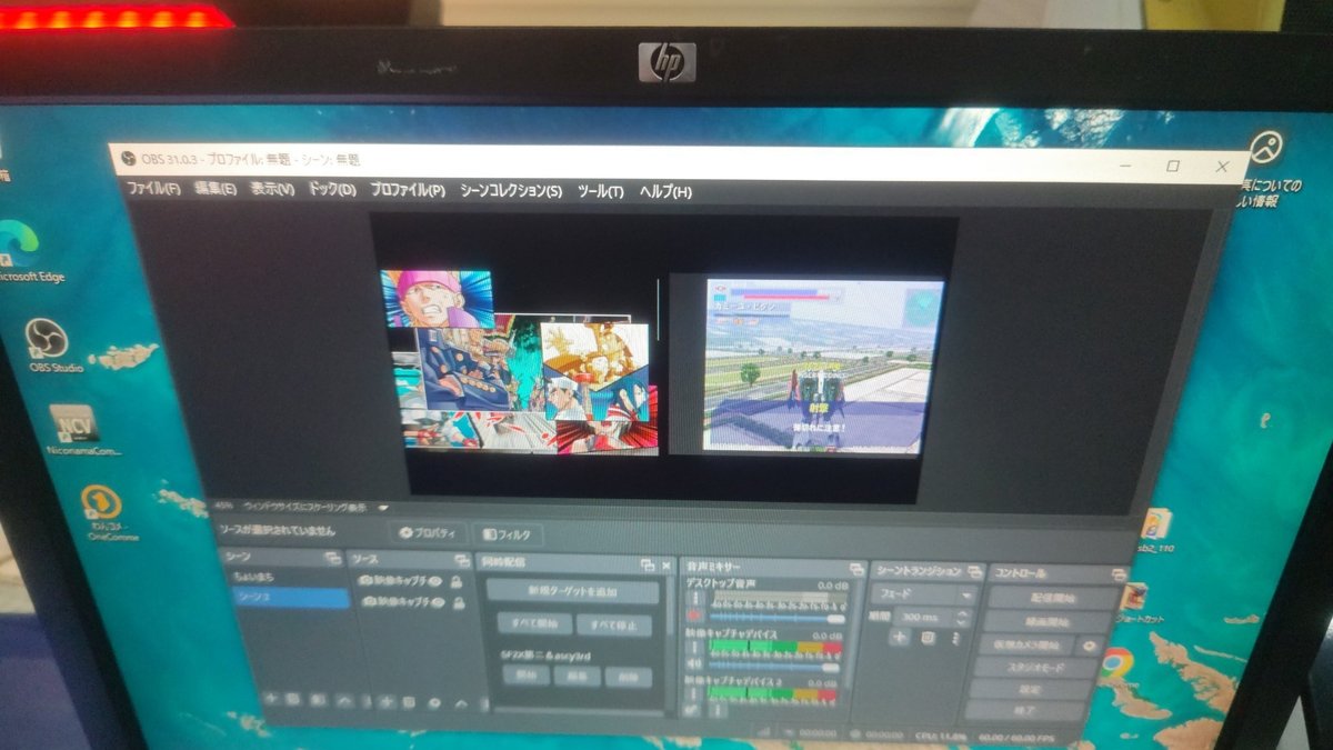 2025-07-10 風営申請受理とノアール筐体の配信｜土浦ビデオゲームE201