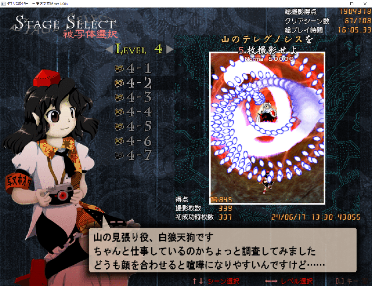 二次創作SRPG『幻想少女大戦』で東方Projectに興味を持った人に紹介したい公式作品と二次創作作品｜JAKE